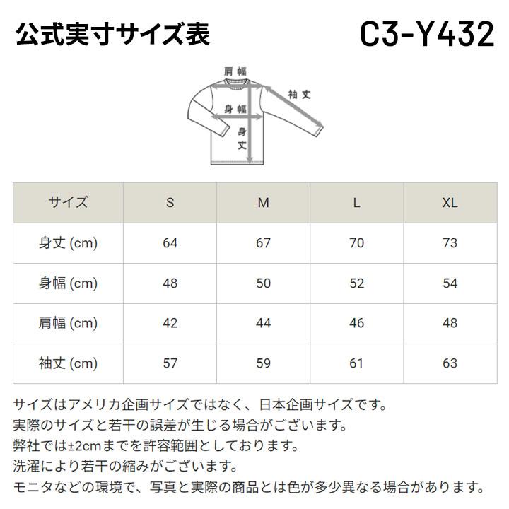 チャンピオン 長袖 Tシャツ メンズ Champion ベーシック ポケットT 男性 ロンT 無地 アメカジ カジュアル ウェア コットンUSA トップス/C3-Y432 :C3-Y432 ...