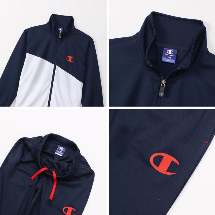 IFME チャンピオン キッズ ジャージ 上下 130-160cm Champion トレーニングスーツ ジュニア 子供服 ジャケット ロングパンツ セットアップ 上下組 子ども用 /CK ...