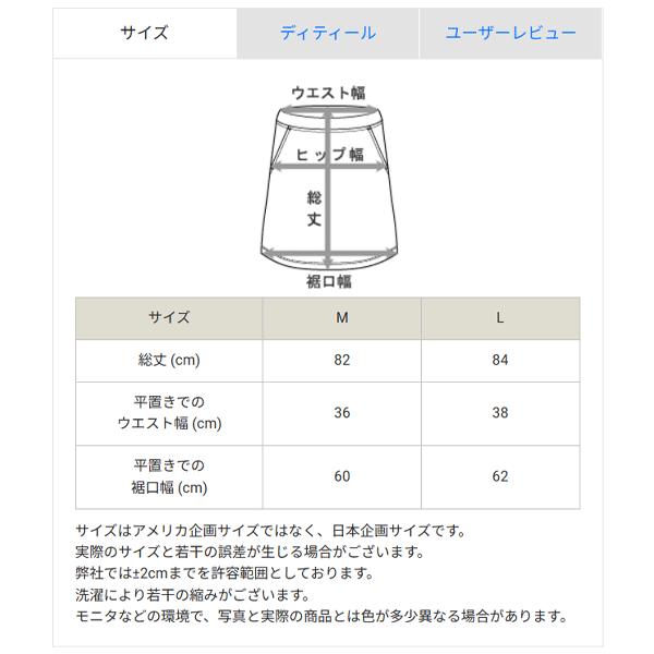 チャンピオン スウェットスカート レディース Champion テーパードシルエット カジュアル 裏毛スエット レディースウェア 女性用 ロングスカート /CW-Y212 :CW-Y212 ...