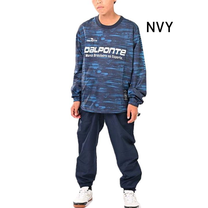 ピステスーツ キッズ ジュニア 130-150cm 子供服 ダウポンチ DALPONTE/スポーツウェア 昇華プリント 長袖シャツ ロングパンツ 子ども /DPZ0366J : APWORLD ...