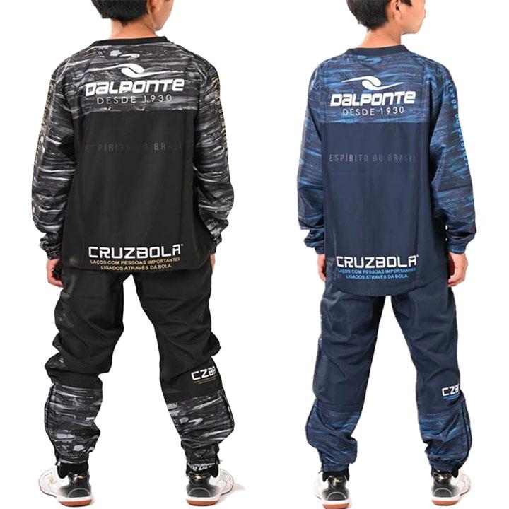 ピステスーツ キッズ ジュニア 130-150cm 子供服 ダウポンチ DALPONTE/スポーツウェア 昇華プリント 長袖シャツ ロングパンツ 子ども /DPZ0366J : APWORLD ...