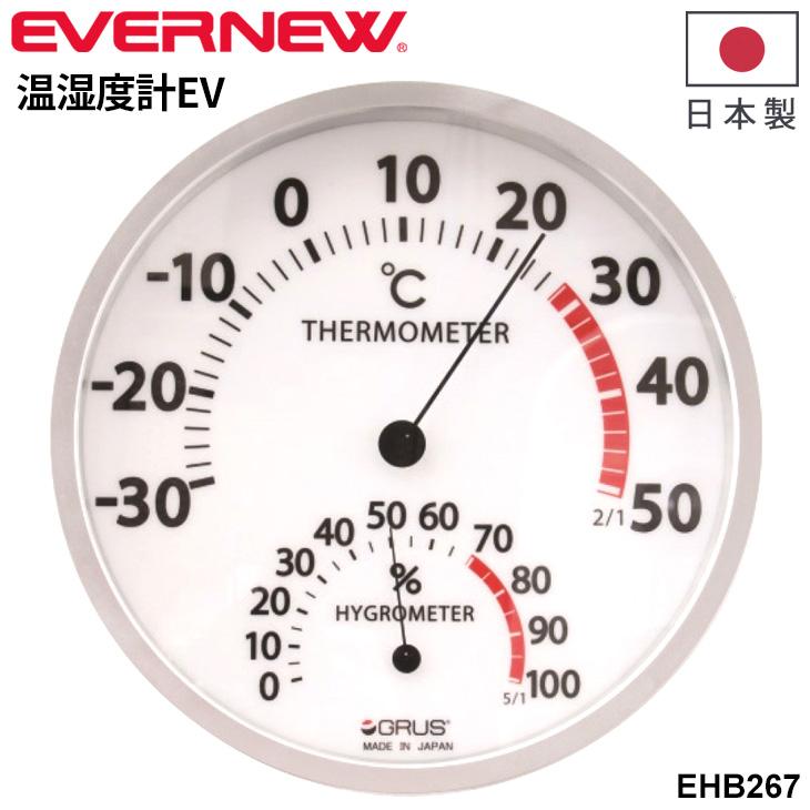 EVERNEW エバニュー 温湿度計EV 壁掛式 防塩素加工 屋外常設不可 温度計 湿度計 ブランド プール 水泳用品 設備 機器 体育用品 /EHB267【取寄】【ギフト不可 ...
