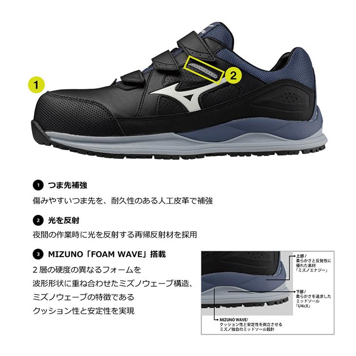 MIZUNO（ミズノ） 作業靴 3E相当 メンズ ワーキングシューズ 安全靴