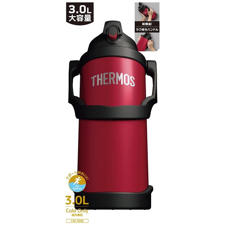 THERMOS サーモス 水筒 3L 3000ml 真空断熱 スポーツジャグ 保冷 スポーツ飲料OK 丸洗いOK 大容量 2.5リットル ハンドル付 部活 試合 アウトドア /FJQ-3000 ...