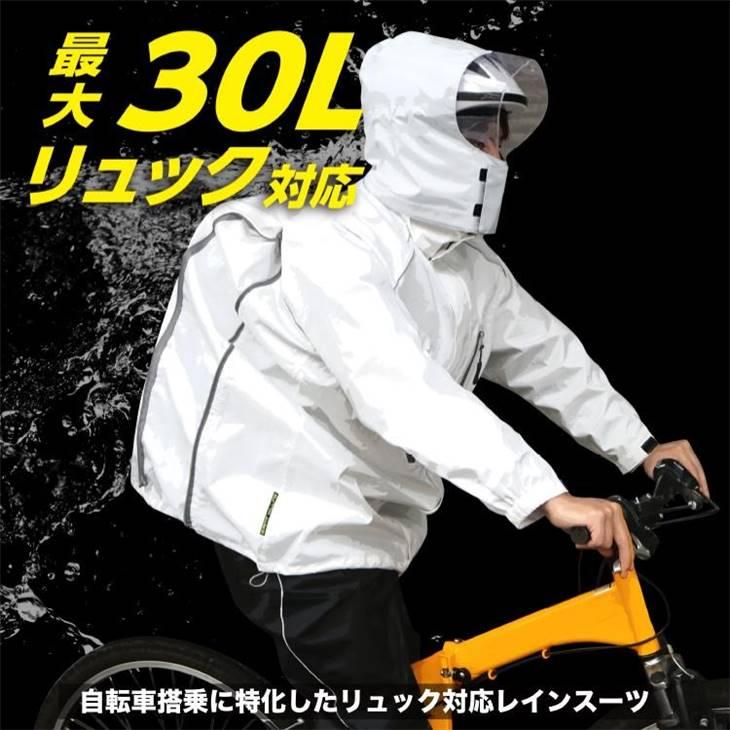 弘進ゴム レインスーツ メンズ レディース KOHSHIN ジャイアントキリングスーツ 収納袋付 ユニセックス ジャケット パンツ 上下セット レインウェア セットアップ カッパ 雨具 自転車 ヘルメット対応フード 通勤 通学 ブランド アパレル/GK-118alpha 弘進ゴム レインスーツ メンズ レディース KOHSHIN ジャイアント