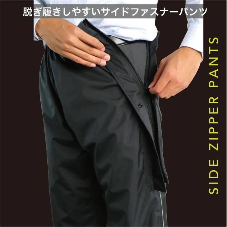 弘進ゴム レインスーツ メンズ レディース KOHSHIN ジャイアント