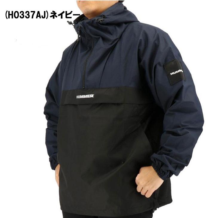 ハマー HUMMER HM-W6 超はっ水 アノラック パーカー メンズ ユニセックス アウター レインウェア プルオーバー アノラックジャケット ワークウエア /HM-W6 :HM-W6 ...