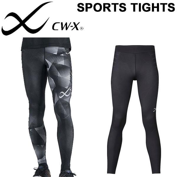 CW-X コンプレッション ロングタイツ メンズ シーダブリュエックス ワコール Wacoal スピードモデル スポーツタイツ 着圧 加圧/HPO699【返品不可】 : APWORLD ...