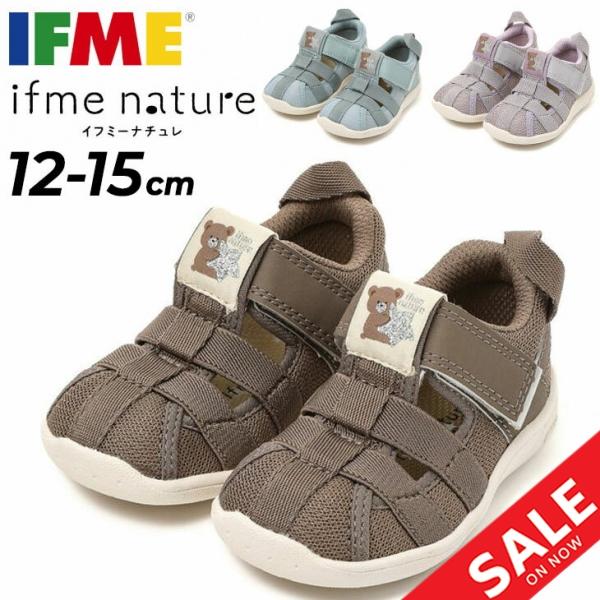 IFME イフミー ベビー キッズ サマーシューズ 水陸両用 12-15cm 3E相当 nature クマさん ウォーターシューズ 20-4338 イフミーナチュレ ベビー靴 /ifbsan ...