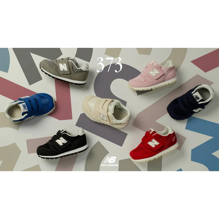 New Balance ニューバランス ベビーシューズ 12-16.5cm スニーカー Newbalance 373 子供靴 キッズシューズ 子ども カジュアルシューズ スポーティ こども ...