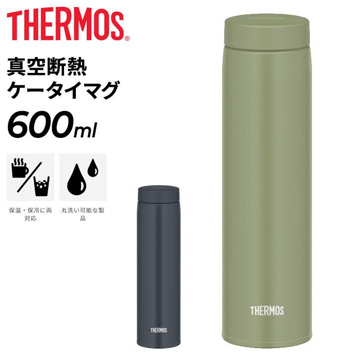 THERMOS サーモス 保温 保冷 600ml 水筒 真空断熱ケータイマグ 0.6L ステンレス製 スポーツ飲料OK 直飲み マイボトル 水分補給 丸洗い可能/JON-600【2023C ...