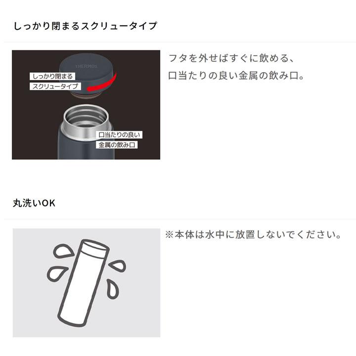 THERMOS サーモス 保温 保冷 600ml 水筒 真空断熱ケータイマグ 0.6L ステンレス製 スポーツ飲料OK 直飲み マイボトル 水分補給 丸洗い可能/JON-600【2023C ...