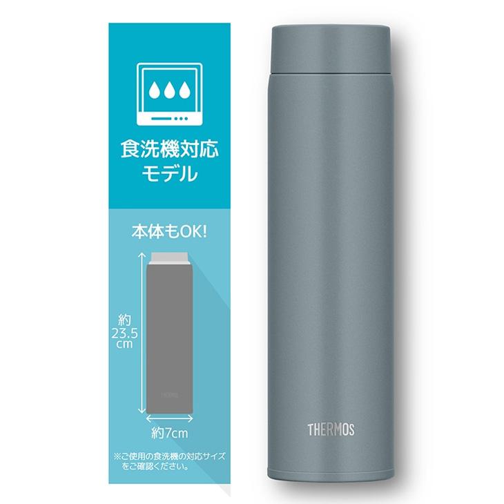 THERMOS サーモス 水筒 600ml 真空断熱ケータイマグ 保温・保冷 0.6L スリムボトル 食洗機対応 マイボトル すいとう/JOQ-600 : APWORLD - 通販 ...