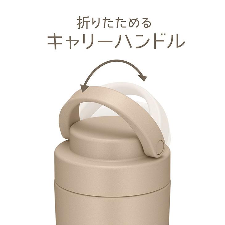 サーモス 真空断熱 ケータイタンブラー 420ml ハンドル付き THERMOS 保温 保冷 ステンレス製 0.42L 食洗機対応 コップ 珈琲 コーヒー マイボトル /JOV-420 ...
