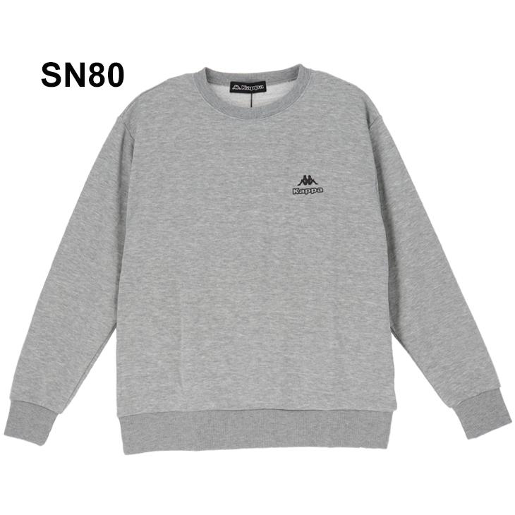 Kappa スウェットシャツ トレーナー メンズ カッパ kappa 裏毛 Kappa スウェットシャツ トレーナー メンズ カッパ kappa 裏毛