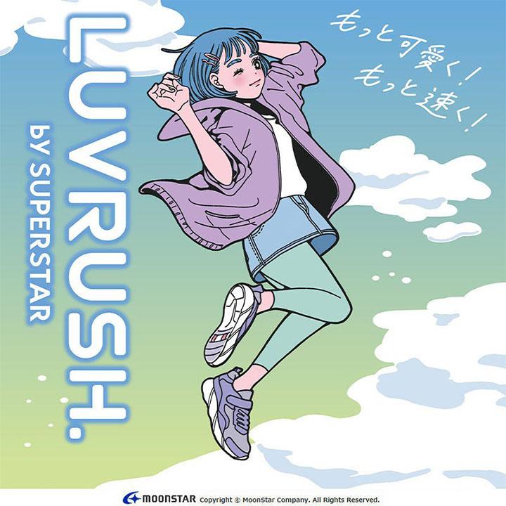 キッズシューズ 女の子 スニーカー 16-19cm 子供靴 ムーンスター moonstar ラブラッシュ LUVRUSH. by SUPERSTAR バネのチカラ 子ども カジュアル /LV ...