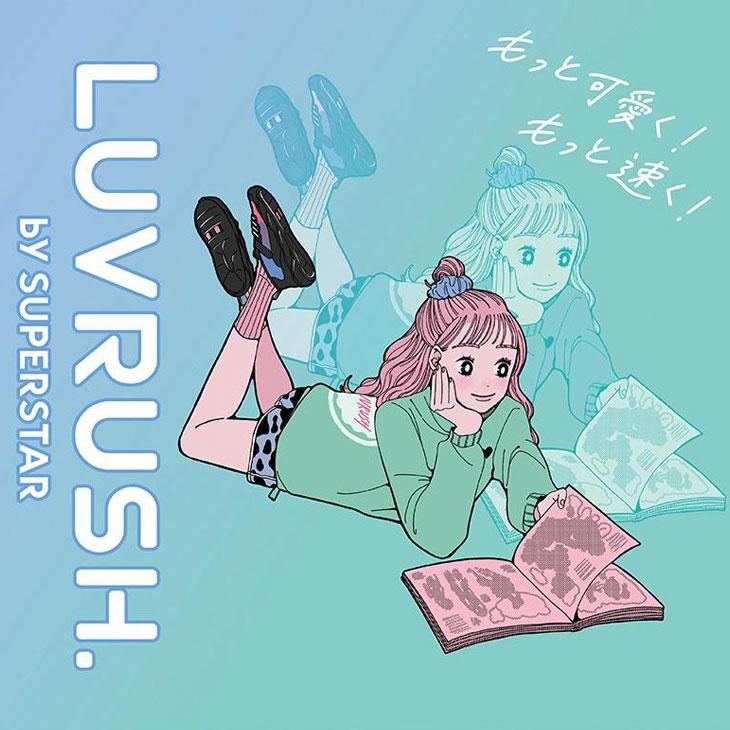 キッズシューズ 女の子 ガールズ スニーカー 15-19cm 2E 子供靴 ムーンスター moonstar ラブラッシュ LUVRUSH. by SUPERSTAR バネのチカラ キッズ ...