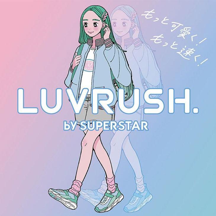 キッズシューズ 女の子 ガールズ スニーカー 16-23cm 2E 子供靴 ムーンスター moonstar ラブラッシュ LUVRUSH. by SUPERSTAR バネのチカラ ジュニア ...