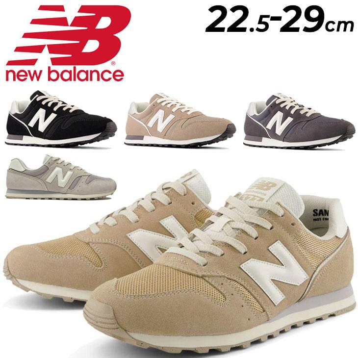 New Balance（ニューバランス） スニーカー メンズ レディース D幅
