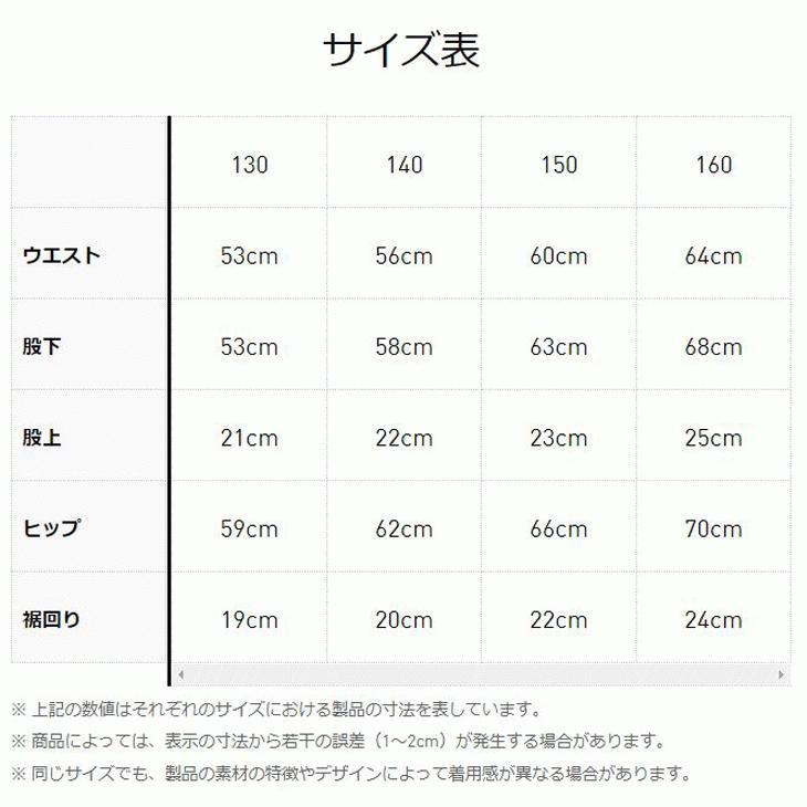 アディダス マリメッコ キッズ レギンス 子供用 adidas Marimekko 130-160cm レギンス 女の子 子ども スパッツ ...