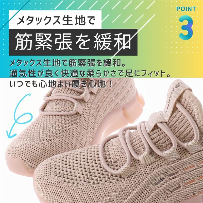 Phiten（ファイテン） スニーカー レディースシューズ Phiten PHL003