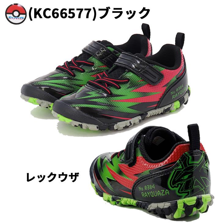 アサヒシューズ ポケットモンスター キッズシューズ スニーカー 男の子 16-21cm 2E 子供靴 ガチ強 子ども 男児 キャラクター ...