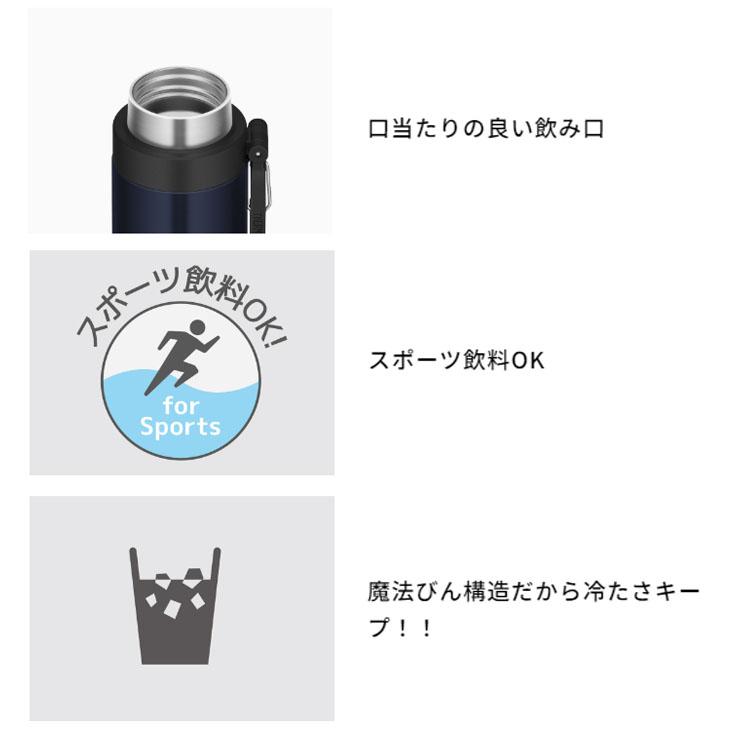THERMOS（サーモス） 水筒 500ml 水筒 炭酸飲料対応 保冷専用 保冷炭酸飲料ボトル 魔法びん構造 ステンレス製 炭酸水 ジュース ...