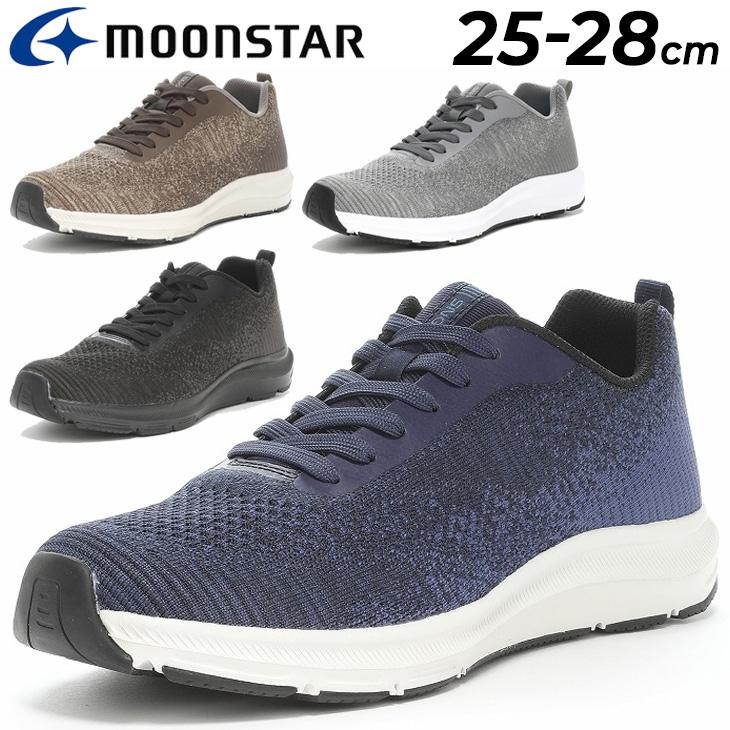 MoonStar（ムーンスター） スニーカー メンズシューズ 幅広 3Eワイド設計 くつ ニット 軽量 抗菌防臭 男性用 紳士靴 シンプル 衝撃吸収 /SNGY-M21 : APWORLD ...