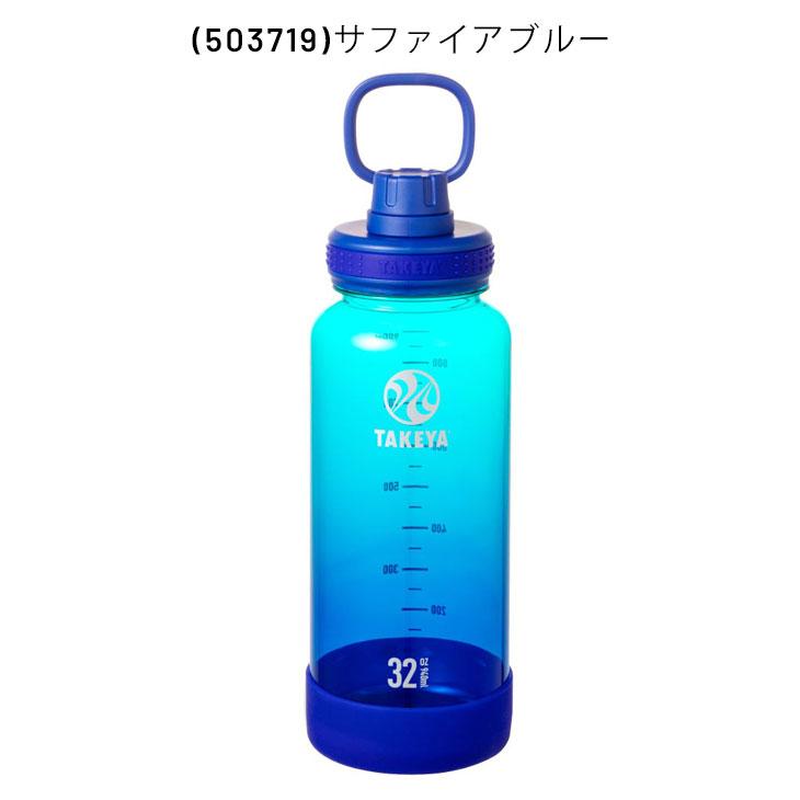 タケヤフラスク デュラブルボトル 940ml 0.94L 水筒 直飲み メモリ付 ハンドル付 グラデーション 軽量 クリアボトル プラスチック プラボトル /TAY-DUR094 :TAY ...