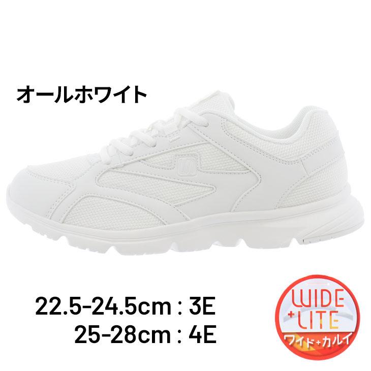 ムーンスター スニーカー メンズ レディース moonstar UND LITE アンドライト 3E 4E 幅広 ワイド設計 軽量 白靴 ホワイト ユニセックス カジュアル /UN-U01 ...