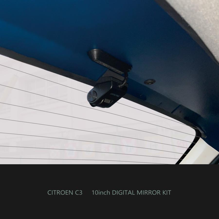 ┃ドライブレコーダー搭載 ┃デジタルミラーキット ┃C3（B6） : オートプロストYahoo!店 - 通販 - Yahoo!ショッピング