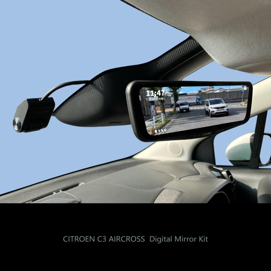 CITROEN/C3 AIRCROSS/ドライブレコーダー搭載 デジタルミラーキット/AP-C3AC-DM10 : オートプロストYahoo!店 - 通販 - Yahoo!ショッピング