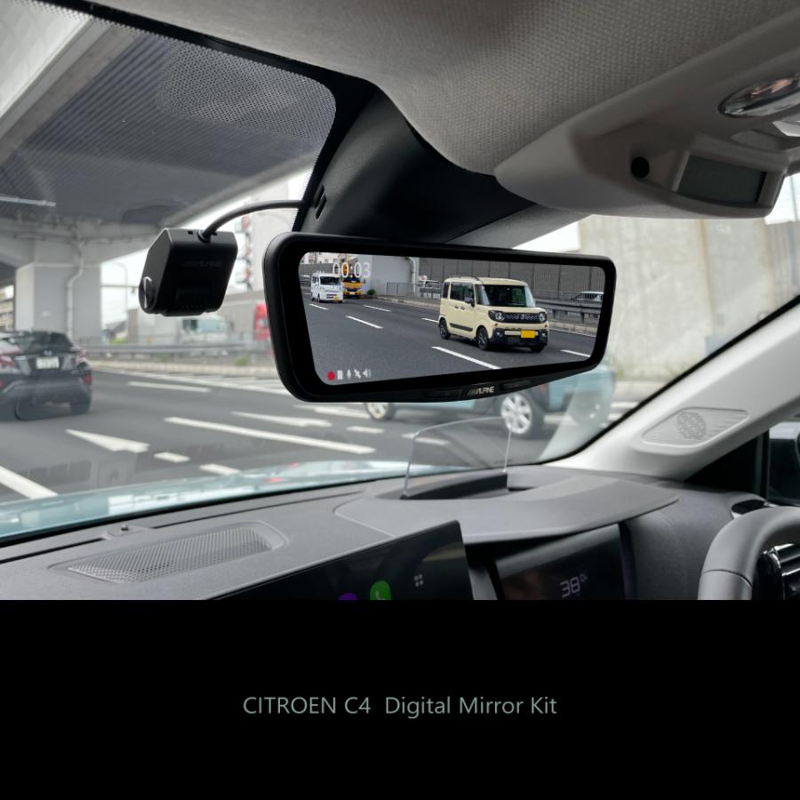 CITROEN/C4/ドライブレコーダー搭載 デジタルミラーキット/AP-C4-DM10 : オートプロストYahoo!店 - 通販 - Yahoo!ショッピング