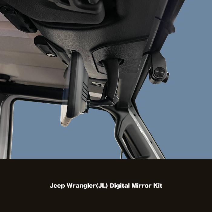 ジープ ラングラー（JL）デジタルミラーキット APK-JL-DM1200 : オートプロストYahoo!店 - 通販 - Yahoo!ショッピング