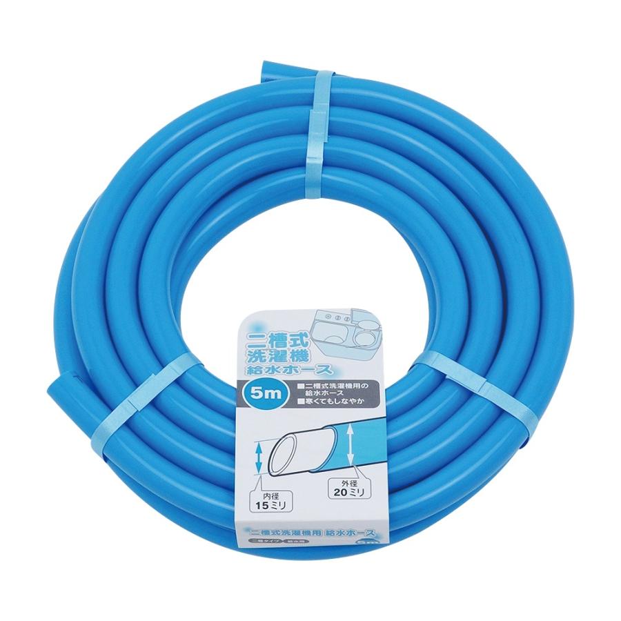 カクダイ 436-301-5 二槽式洗濯機給水ホース : AQプラネット - 通販 - Yahoo!ショッピング