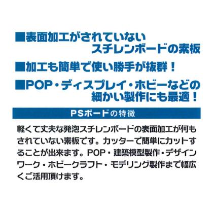 アルテ（フレーム） アルテ 5HB-B2 発砲ボード(素板) B2サイズ(515×728mm) 5mm厚 バラ売り : AQプラネット - 通販 - Yahoo!ショッピング
