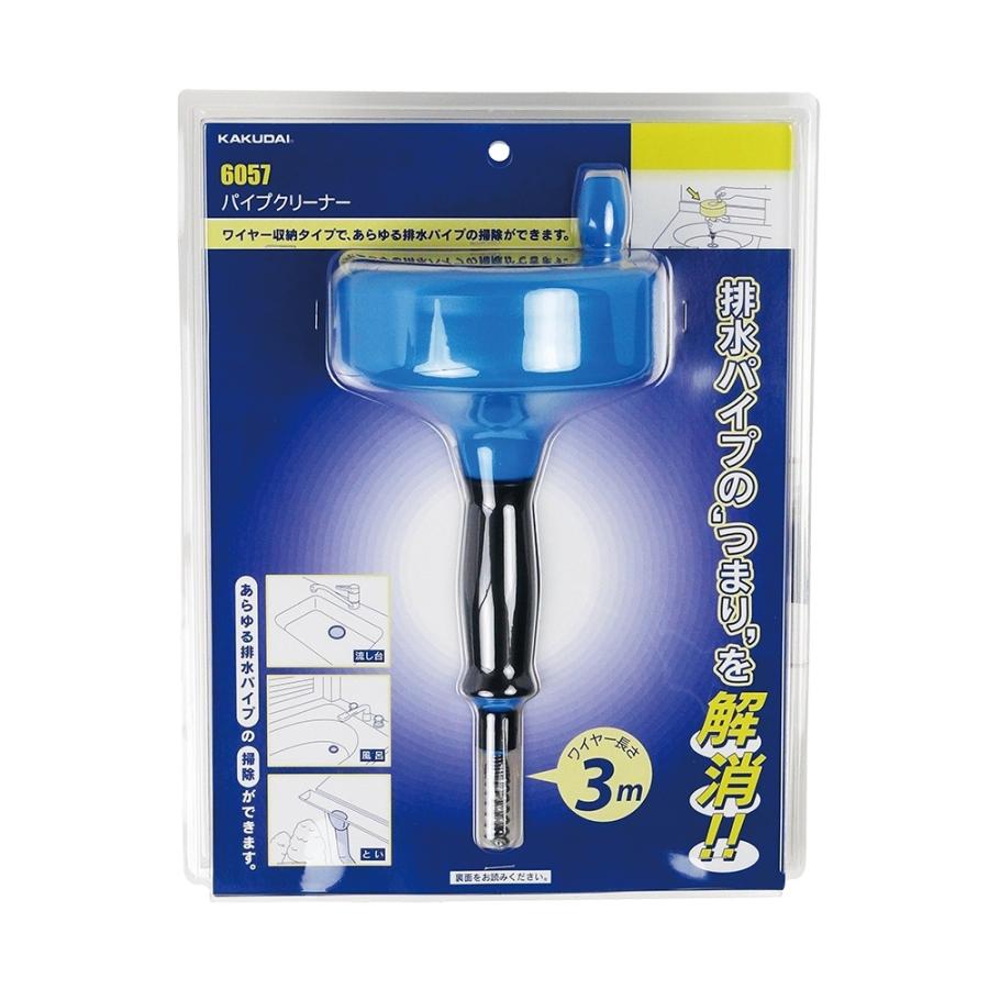カクダイ 6057 パイプクリーナー 排水管洗浄工具 : AQプラネット - 通販 - Yahoo!ショッピング