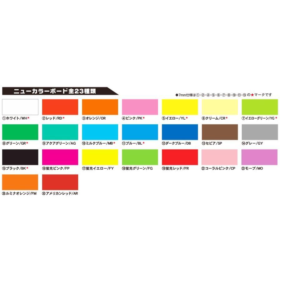 アルテ BP-5CB-A1-SP ニューカラーボード カラー：セピア A1サイズ(594×841mm) 5mm厚 バラ売り :BP-5CB-A1-SP:AQプラネット - 通販 - Yahoo ...