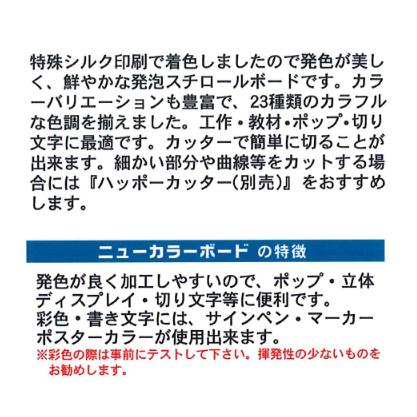 アルテ（フレーム） アルテ BP-5CB-B2-FP ニューカラーボード カラー：蛍光ピンク B2サイズ(515×728mm) 5mm厚 バラ売り : AQプラネット - 通販 - Yahoo ...