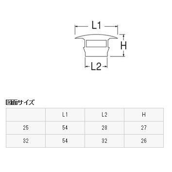 SANEI（水栓金具） 三栄水栓(SANEI) H34F-25 化粧キャップ 洗面所用 : AQプラネット - 通販 - Yahoo!ショッピング