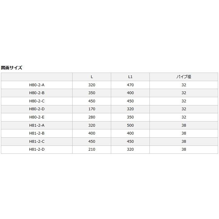 SANEI(三栄水栓) H80-2-E ロータンク洗浄管上部 : AQプラネット - 通販 - Yahoo!ショッピング
