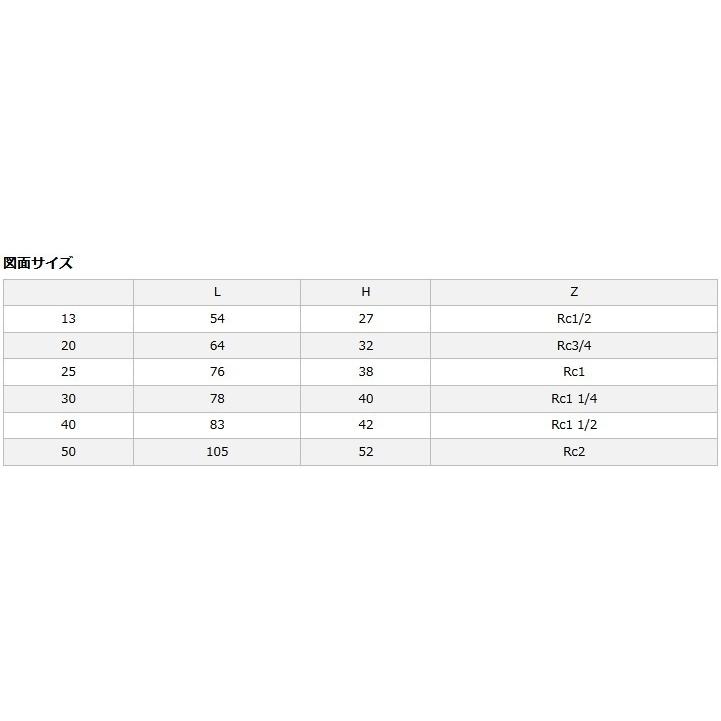 三栄水栓(SANEI) JT770-20 砲金チーズ :JT770-20:AQプラネット - 通販 - Yahoo!ショッピング