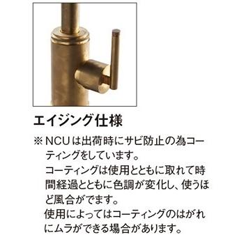 三栄水栓 (SANEI) K4741NJK-2T-NCU-13 シングルワンホール洗面混合栓 ワンホールシングルレバー式 ブラス キッチン用 cye 寒冷地用 :K4741NJK-2T-NCU ...