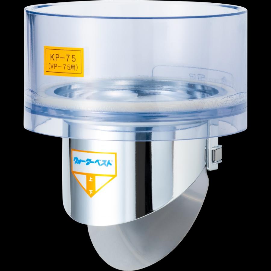 東栄工業 KP100(KP-100) ウォーターベスト KPシリーズ 空調用 塩ビ管末端取り付け用 : kp100 : AQプラネット - 通販 - Yahoo!ショッピング