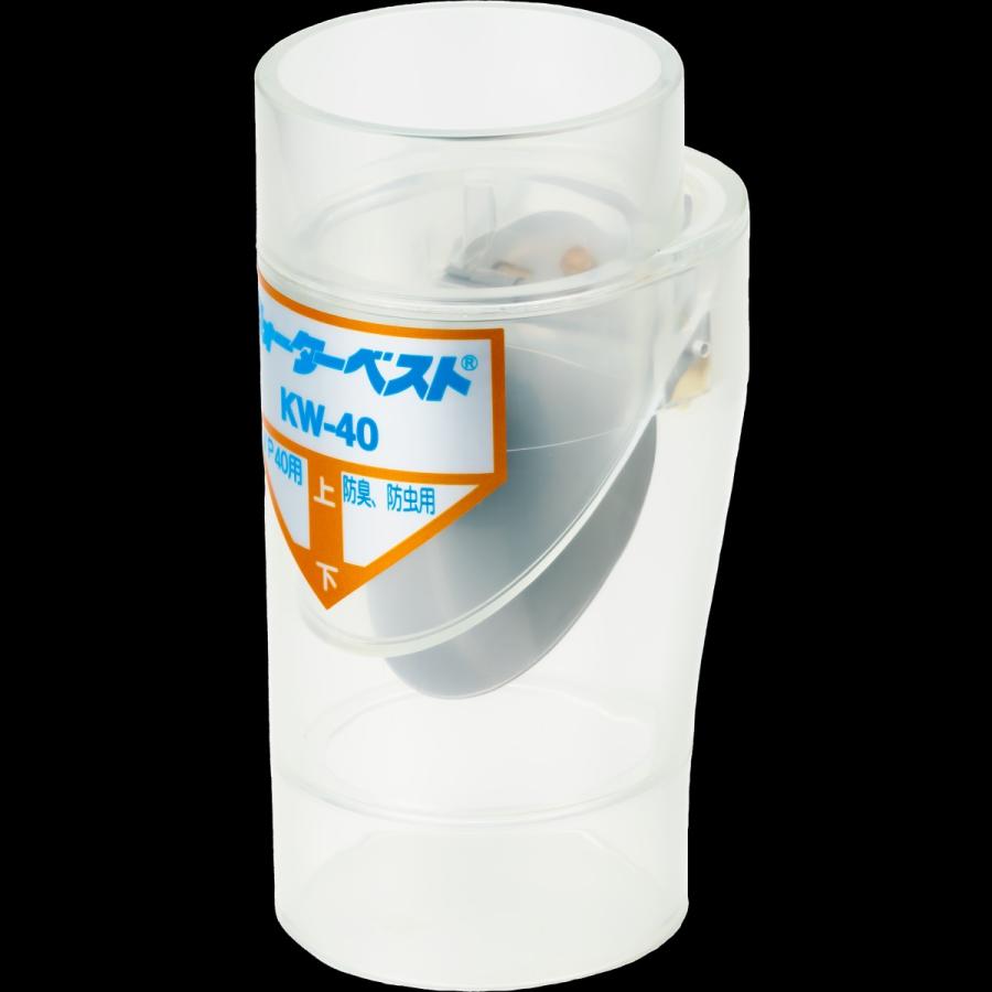 東栄工業 KW40(KW-40) ウォーターベスト KWシリーズ 空調用 排水用 塩ビ管中間取り付け用 : AQプラネット - 通販 ...