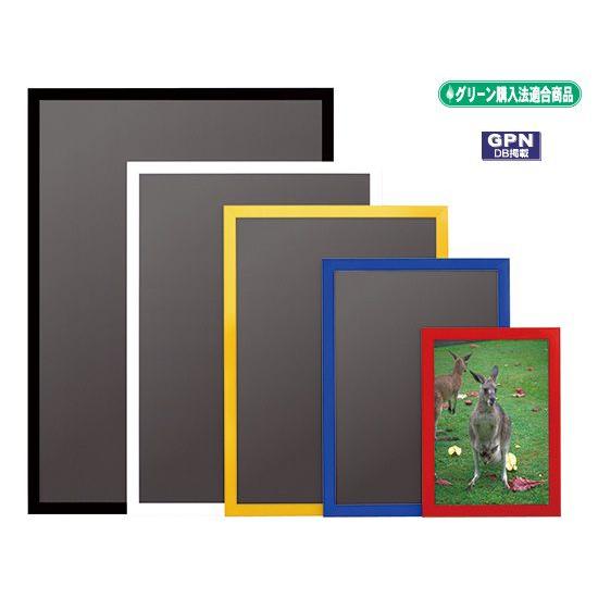 アルテ（フレーム） アルテ NB-B1-RD ウッディフレーム(木製フレーム) カラー：レッド ニューアートフレームカラー B1サイズ(728×1030mm) : AQプラネット - 通販 ...