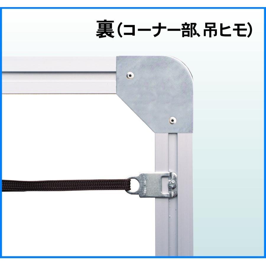 アルテ（フレーム） アルテ OPL-A1-SV アルミフレーム カラー：シルバー×シルバー オープンパネルライト-P A1サイズ（594× ...