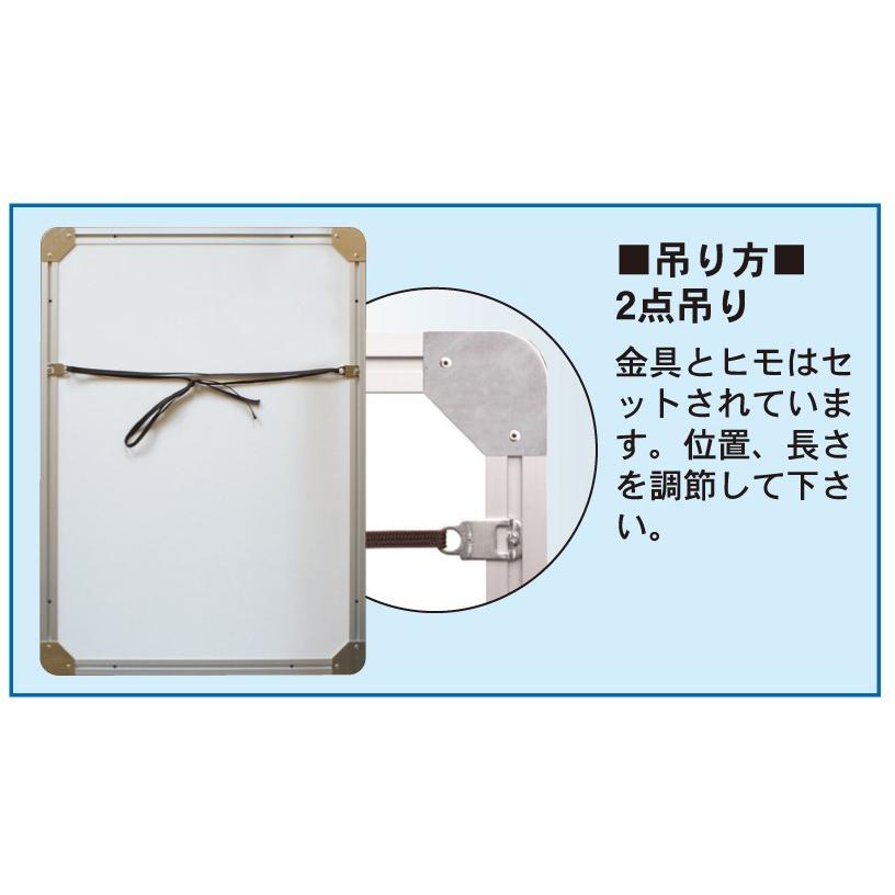 アルテ OPL-B2-WH2 アルミフレーム カラー：ホワイト×ホワイト オープンパネルライト-P B2サイズ（515×728mm） :OPL-B2-WH2:AQプラネット - 通販 ...