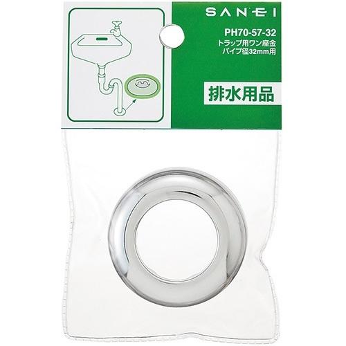 SANEI（水栓金具） 三栄水栓(SANEI) PH70-57-32 トラップ用ワン座金 洗面所用 : AQプラネット - 通販 - Yahoo!ショッピング