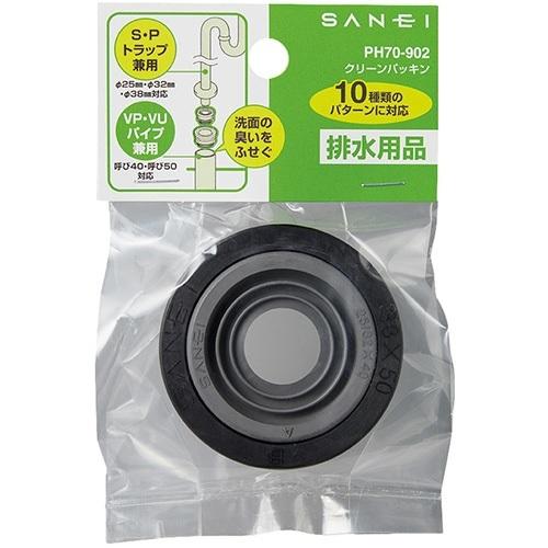 SANEI（水栓金具） 三栄水栓(SANEI) PH70-902 クリーンパッキン 洗面所用 : AQプラネット - 通販 - Yahoo!ショッピング